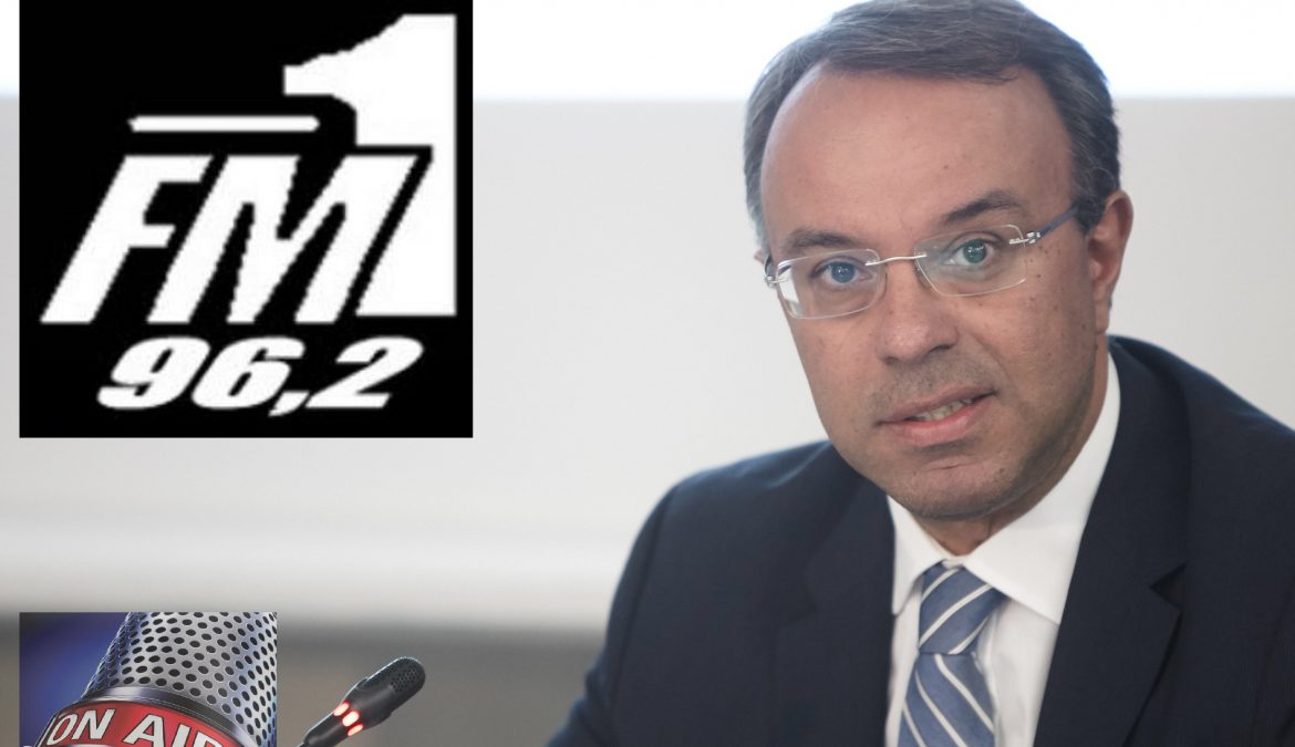 Συνέντευξη Χρ. Σταϊκούρα στο ραδιόφωνο του ΛΑΜΙΑ FM-1 | 8.5.2019 ...