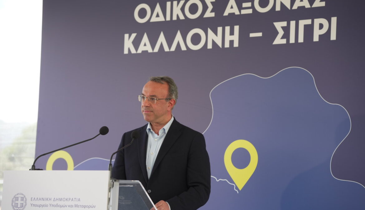 Σημαντικά έργα υποδομών αναβαθμίζουν τη Λέσβο | 19.4.2024 | Χρήστος Κων ...